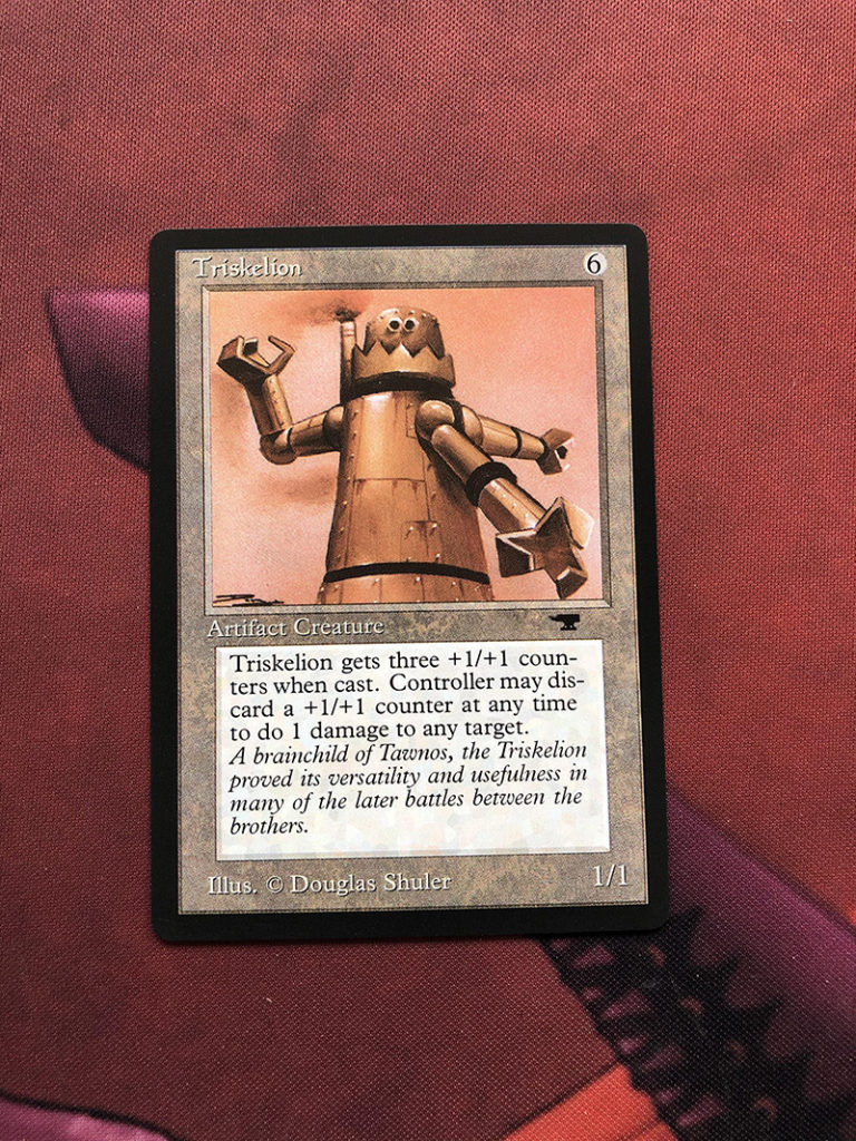 triskelion AQ (Antiquities) ATQ mtg proxy magic the gathering proxies ...