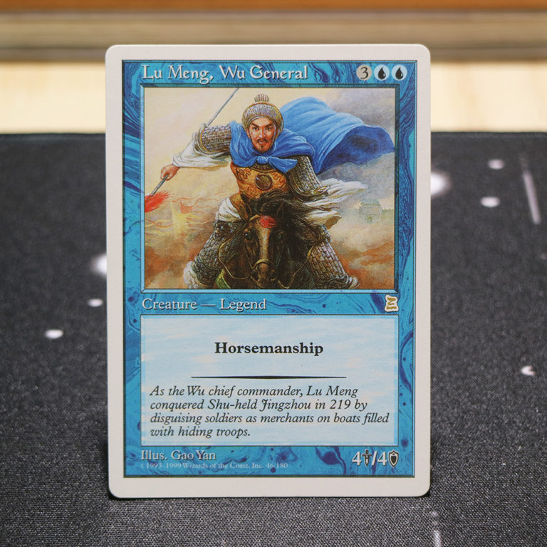Lu Meng, Wu General PTK portal three kingdoms mtg proxy magic the gathering proxies cards gp fnm ...